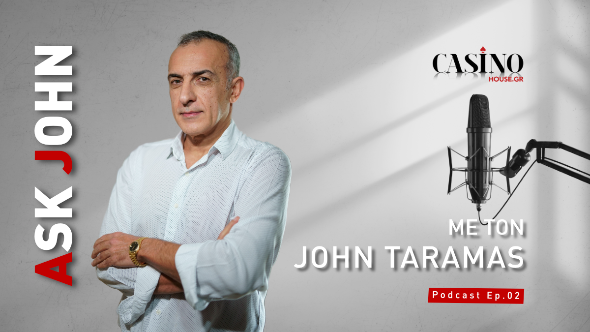 Τζον Ταραμας: Πού είναι καλύτερα για τον μετρητή να βρίσκεται η μαύρη ...